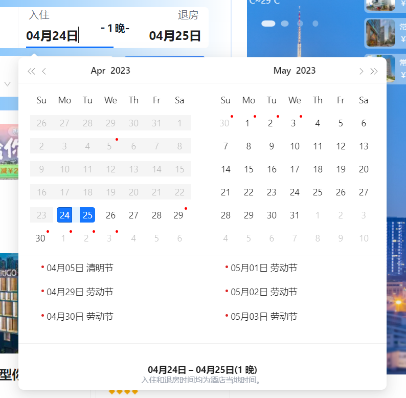 GitHub - ggygy/ctrip