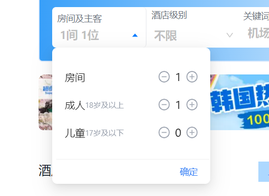 GitHub - ggygy/ctrip