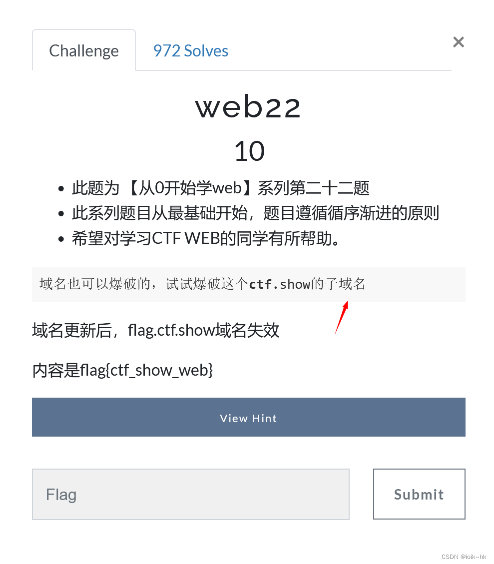 ctfshow-web入门-(web21-28)-阿里云开发者社区