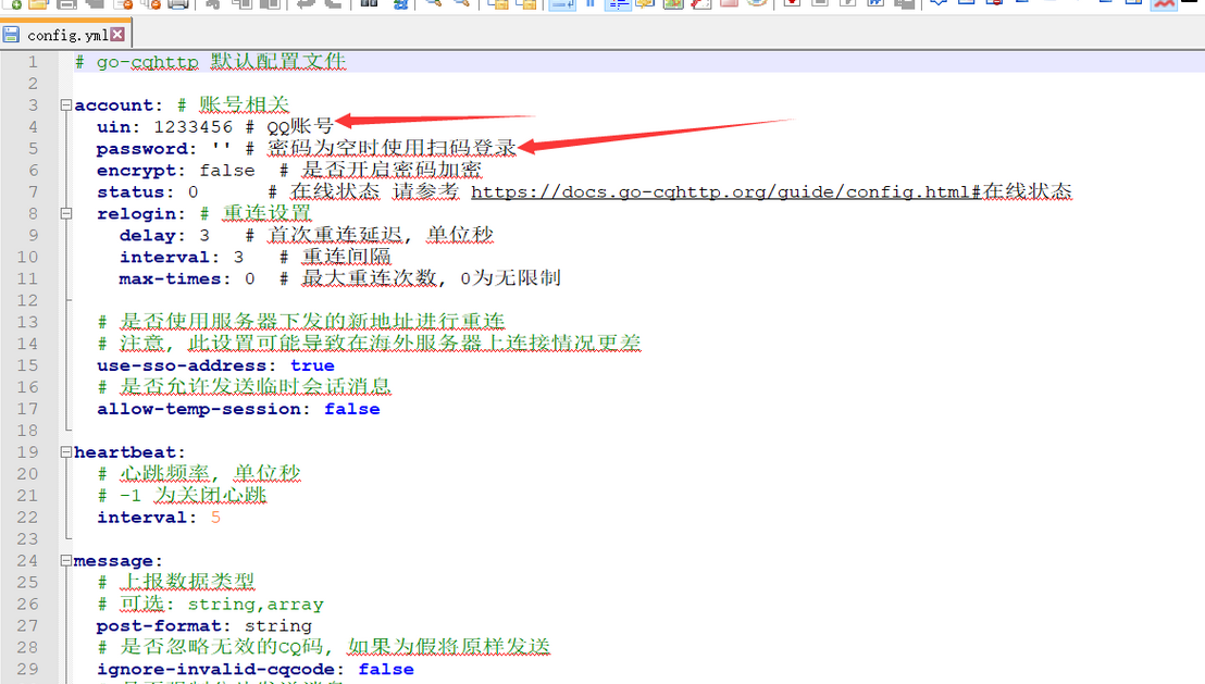 基于go-cqhttp的qqbot: java实现基于cqhttp，ws连接