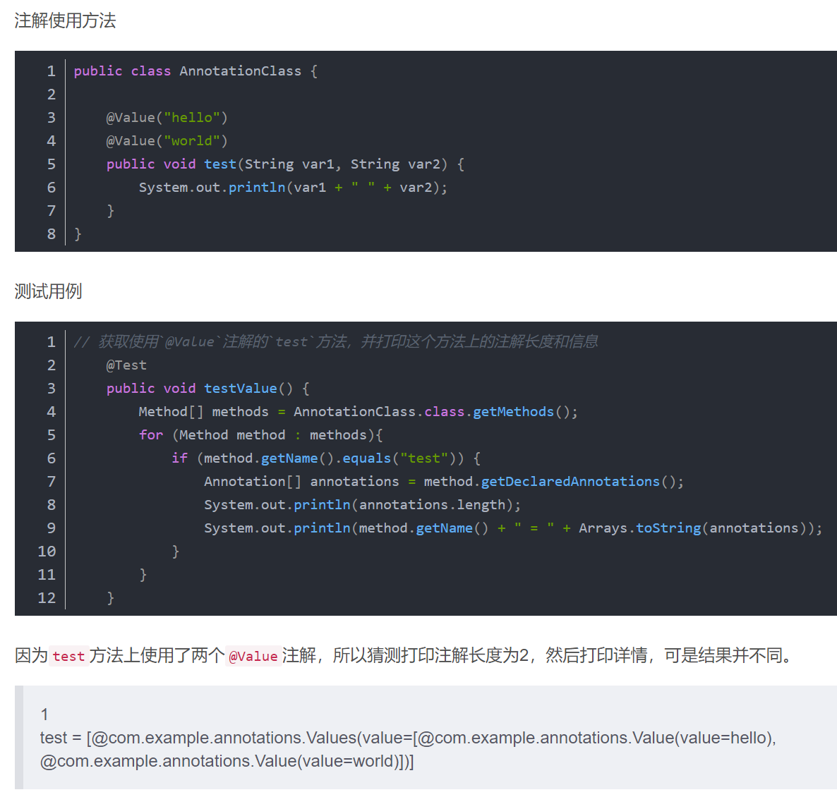 Java元注解 阿里云开发者社区