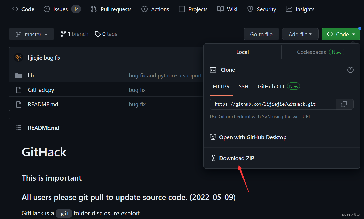 Git漏洞之Githack工具的基本安装及使用-支付宝开发者社区