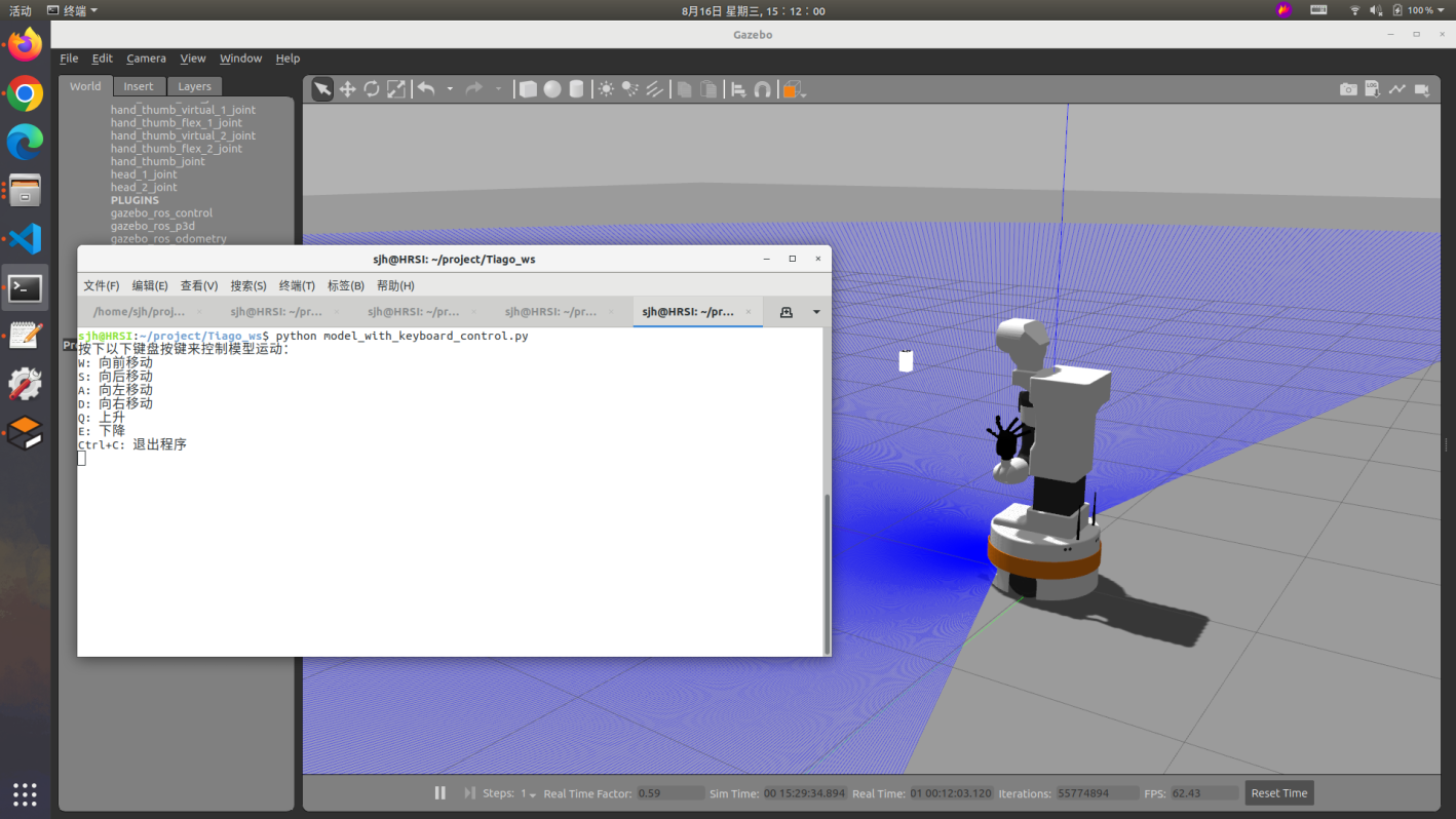 在Gazebo中添加悬浮模型后，利用键盘控制其移动方法-阿里云开发者社区