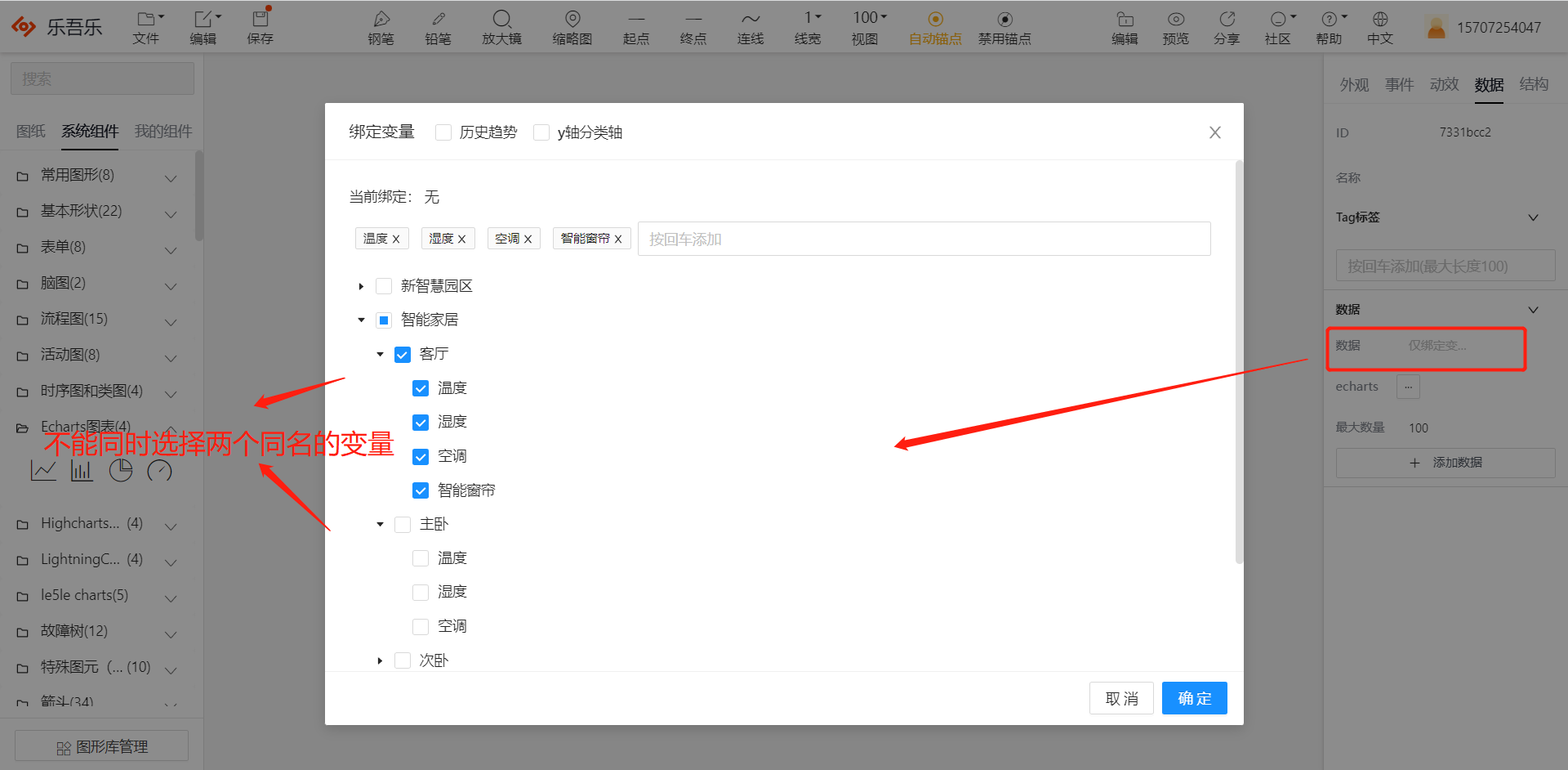 文档中心 - 乐吾乐Le5le