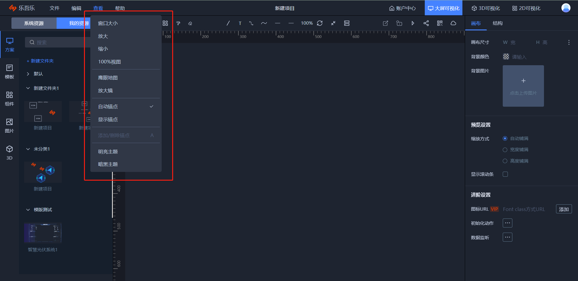 文档中心 - 乐吾乐Le5le