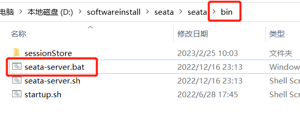 SEATA1.6.1的配置与使用-阿里云开发者社区
