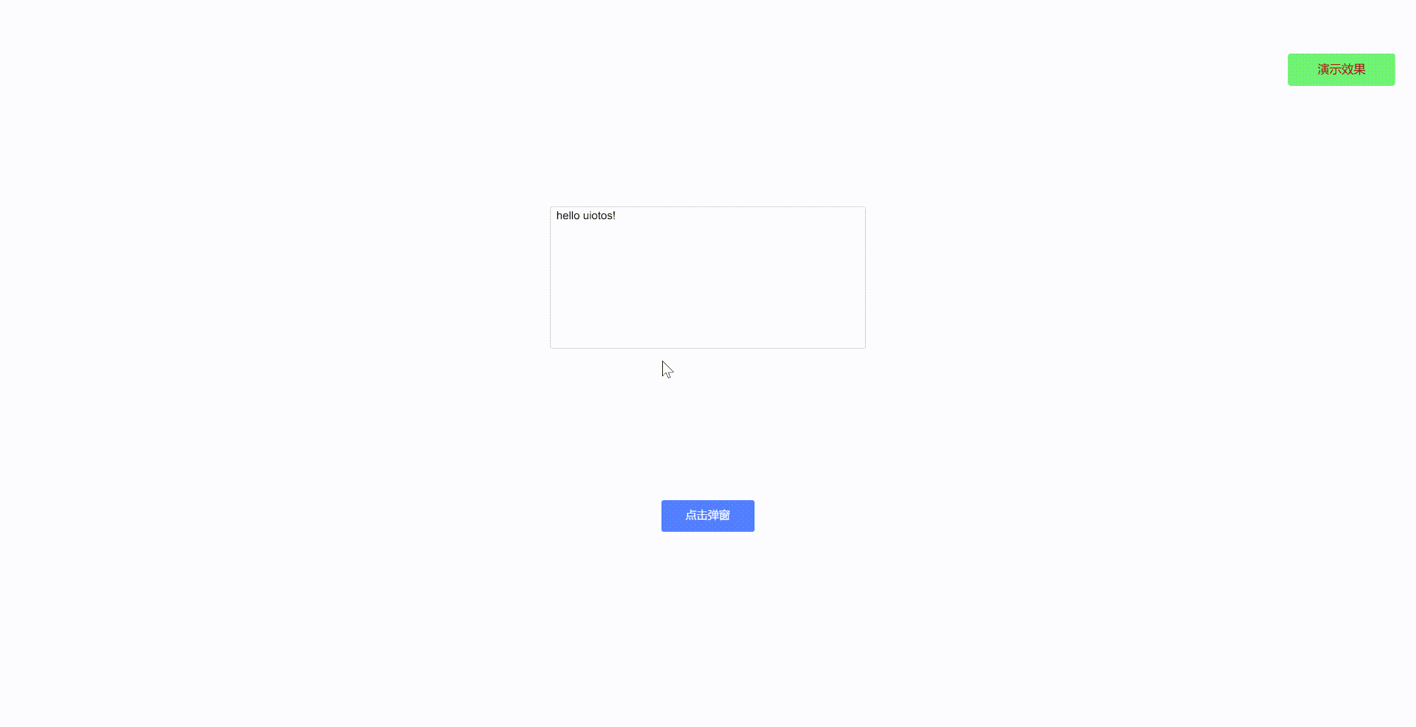 UIOTOS 示例2：按钮弹窗显示文本| 页面嵌套 零代码 低代码 0代码 无代码 iframe 数据大屏 web组态 前端框架 | 致敬amis codewave 乐吾乐 goview ...