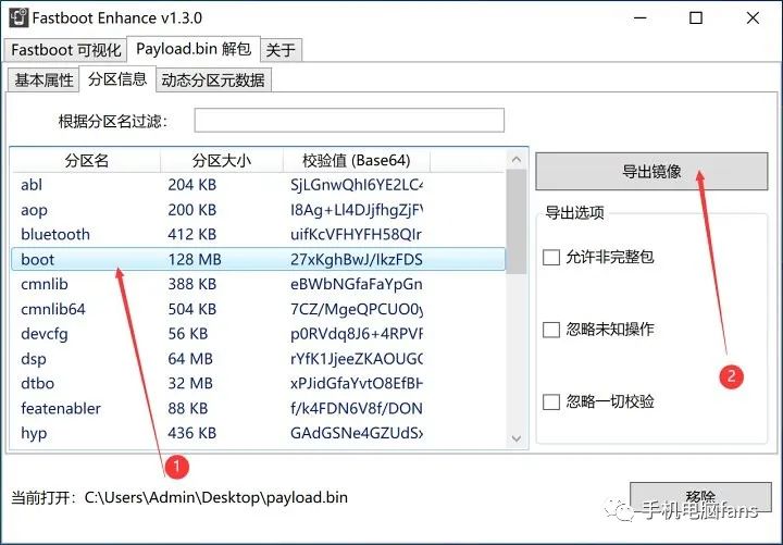 GitHub - WingBy-Fkalis/Android-environment-deployment: 安卓测试环境部署