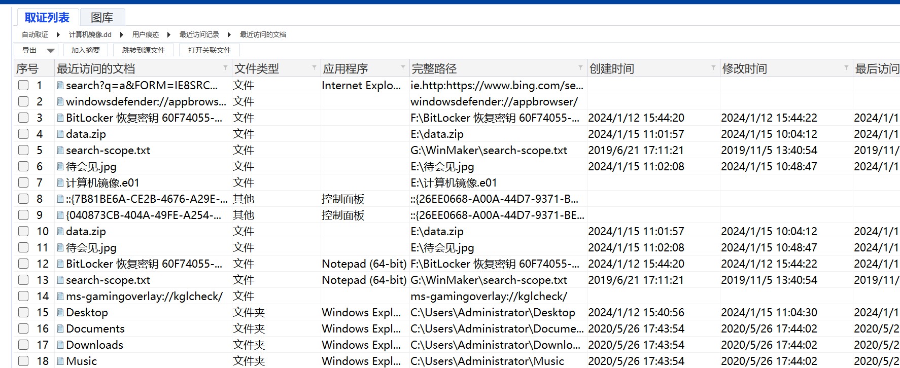 2024年獬豸杯 - Desk10086 - 博客园
