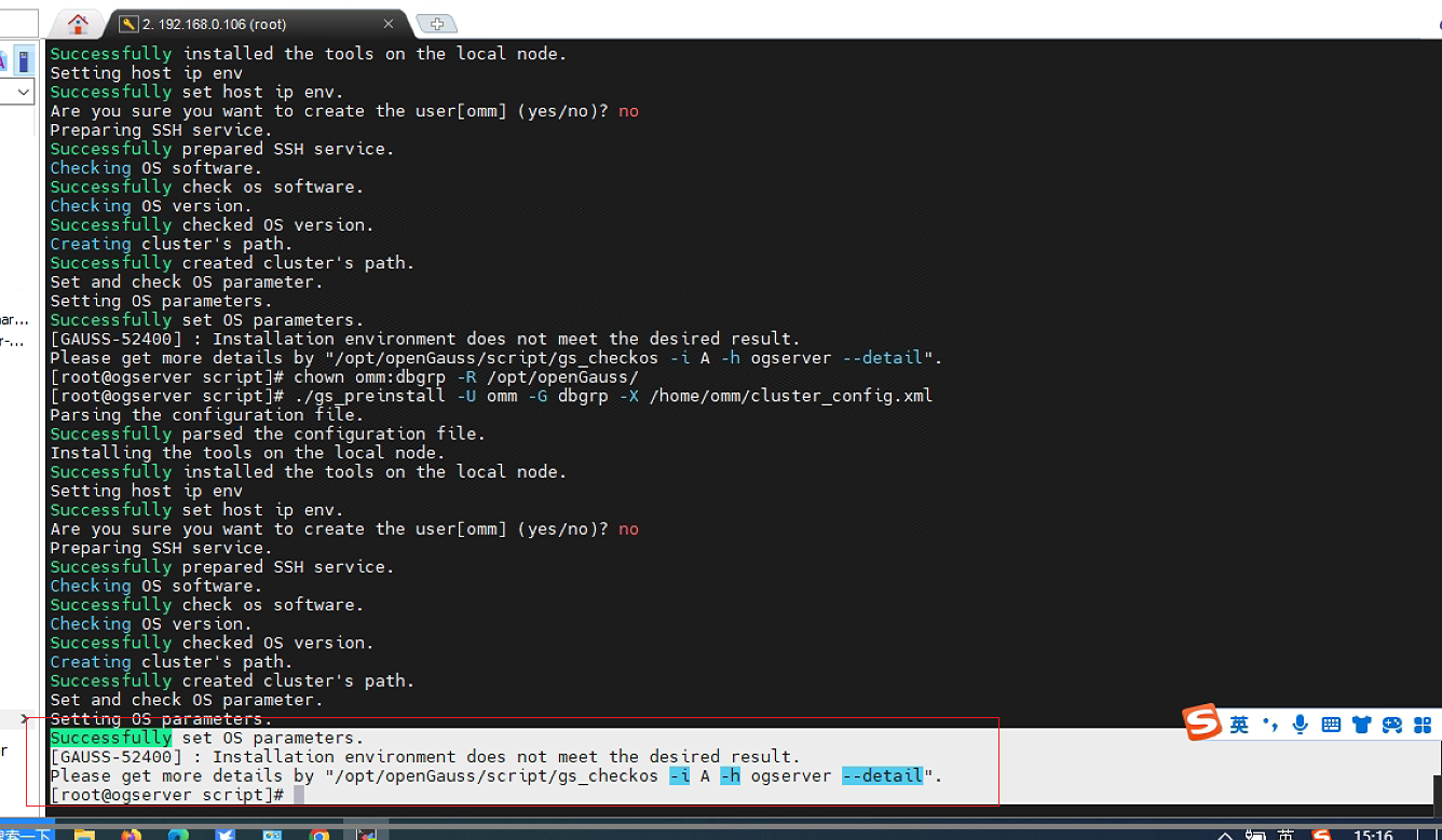 欧拉系统部署国家传染病智能监测预警前置软件_阜阳云动科技
