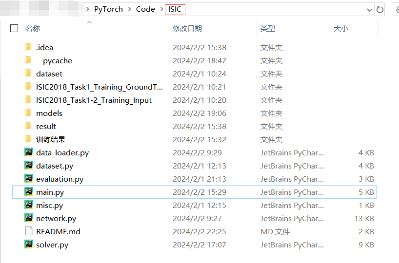 刘煜莹/PyTorch-Implementation-of-U-Net-R2U-Net-Attention-U-Net-Attention-R2U-Net