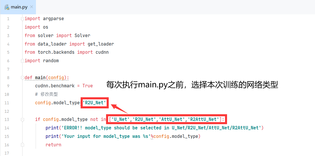 刘煜莹/PyTorch-Implementation-of-U-Net-R2U-Net-Attention-U-Net-Attention-R2U-Net