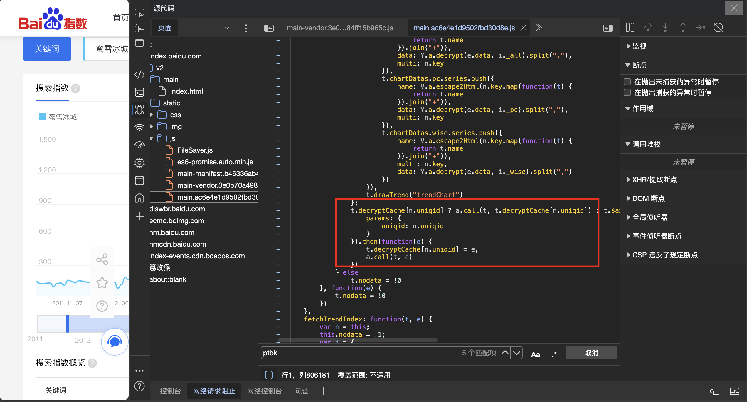 GitCode - 全球开发者的开源社区,开源代码托管平台