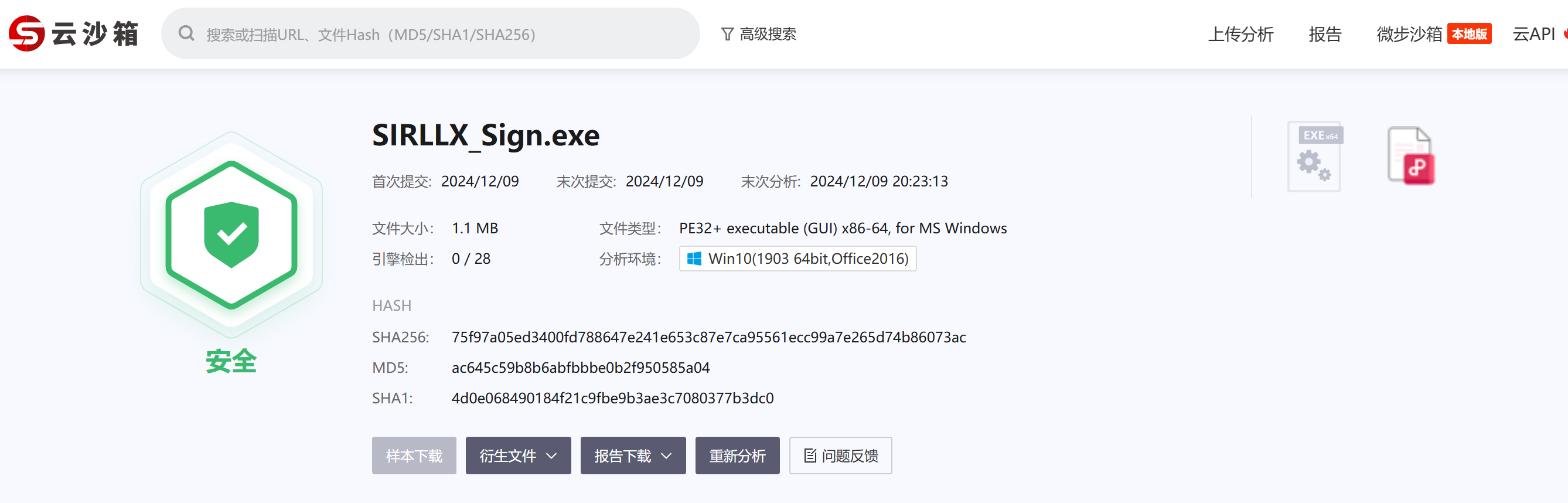 GitHub - lv183037/MaLoader