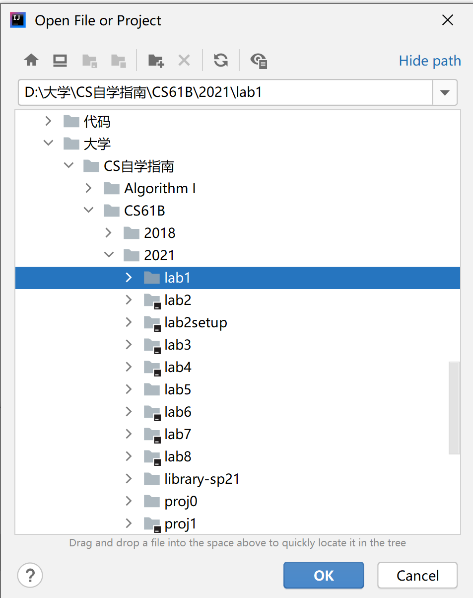 伯克利大学 Cs61b Lab配置教程 夏muer 博客园