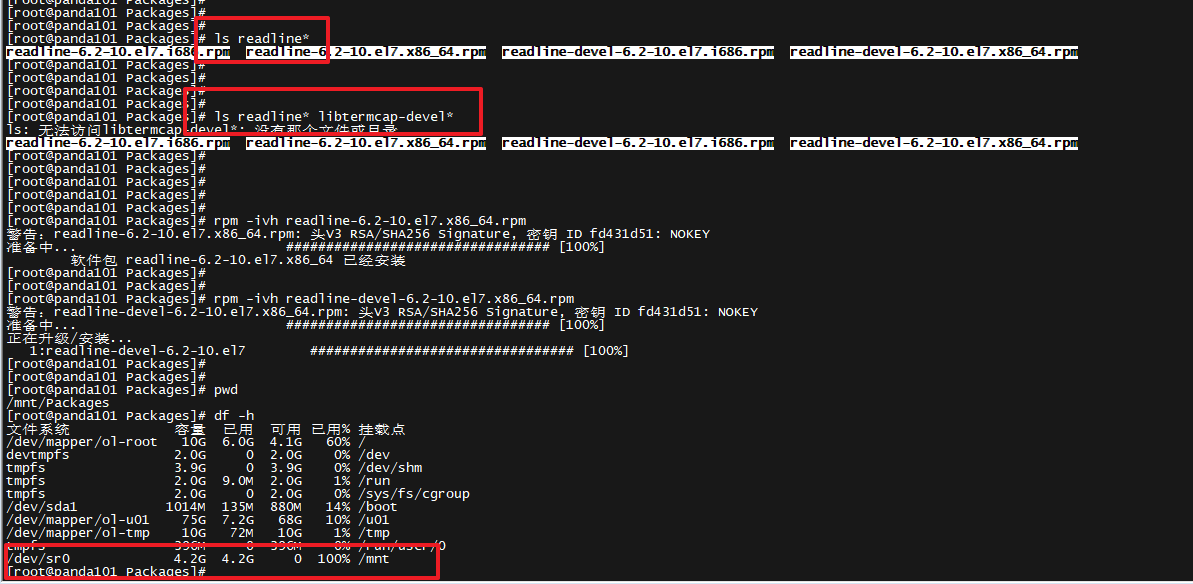 Oracle SQL plus设置篇 - 墨天轮