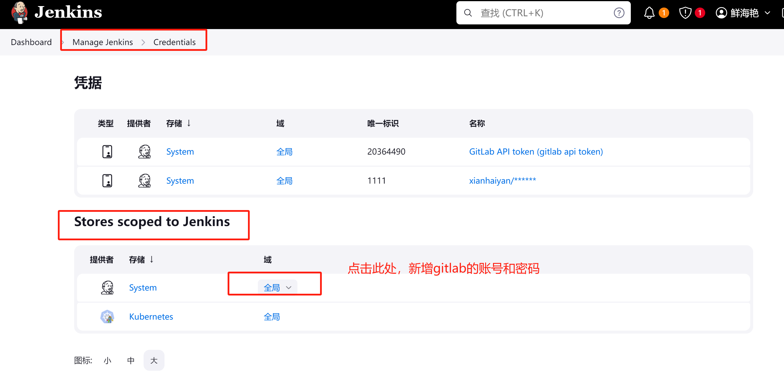 centos 7 yum 安装jenkins-2.440并配置git发布 - 萱娃 - 博客园