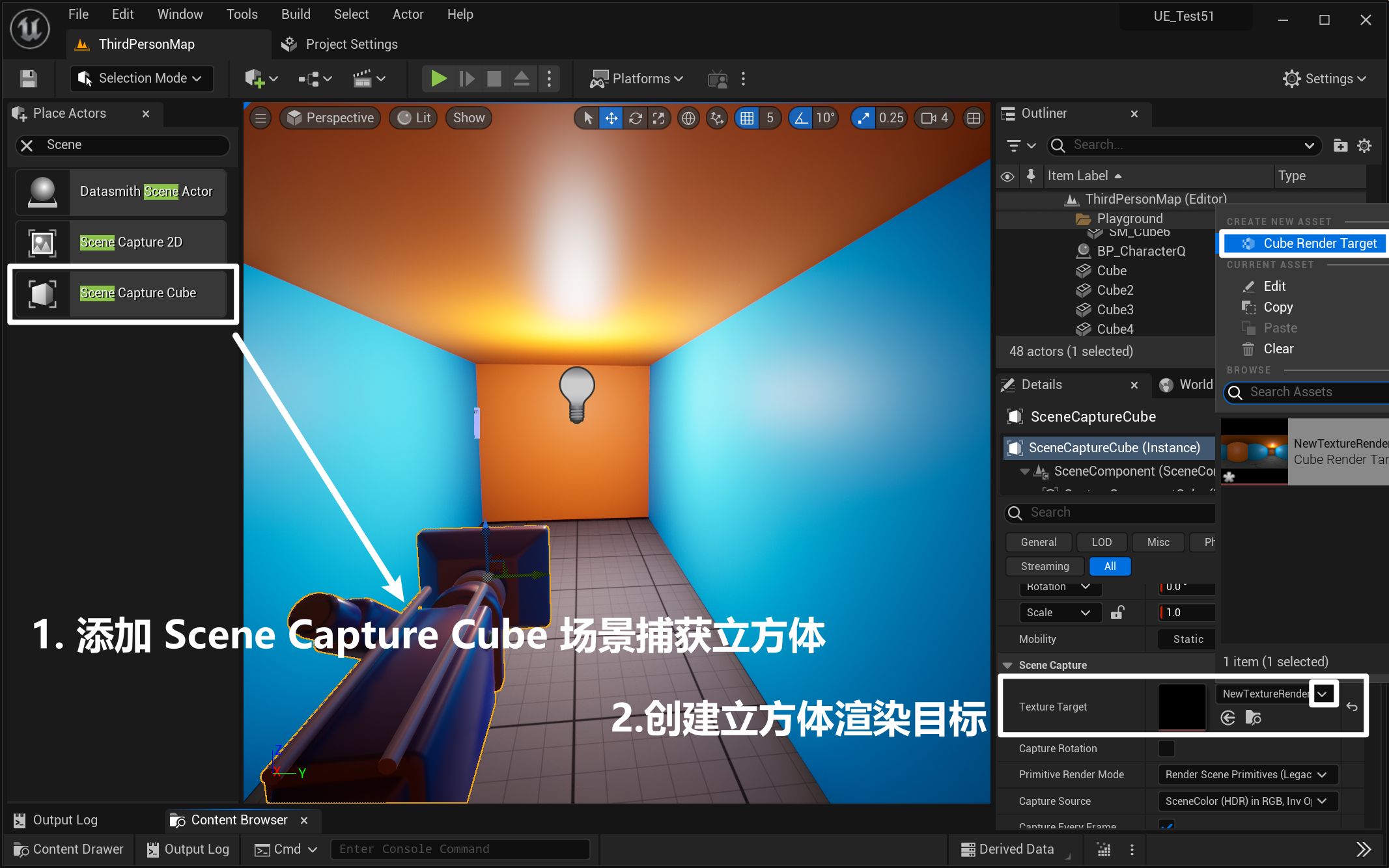 [官方培训] 05-虚幻引擎中的纹理 | 周澄清 Epic - 哟吼--小文文公主 - 博客园