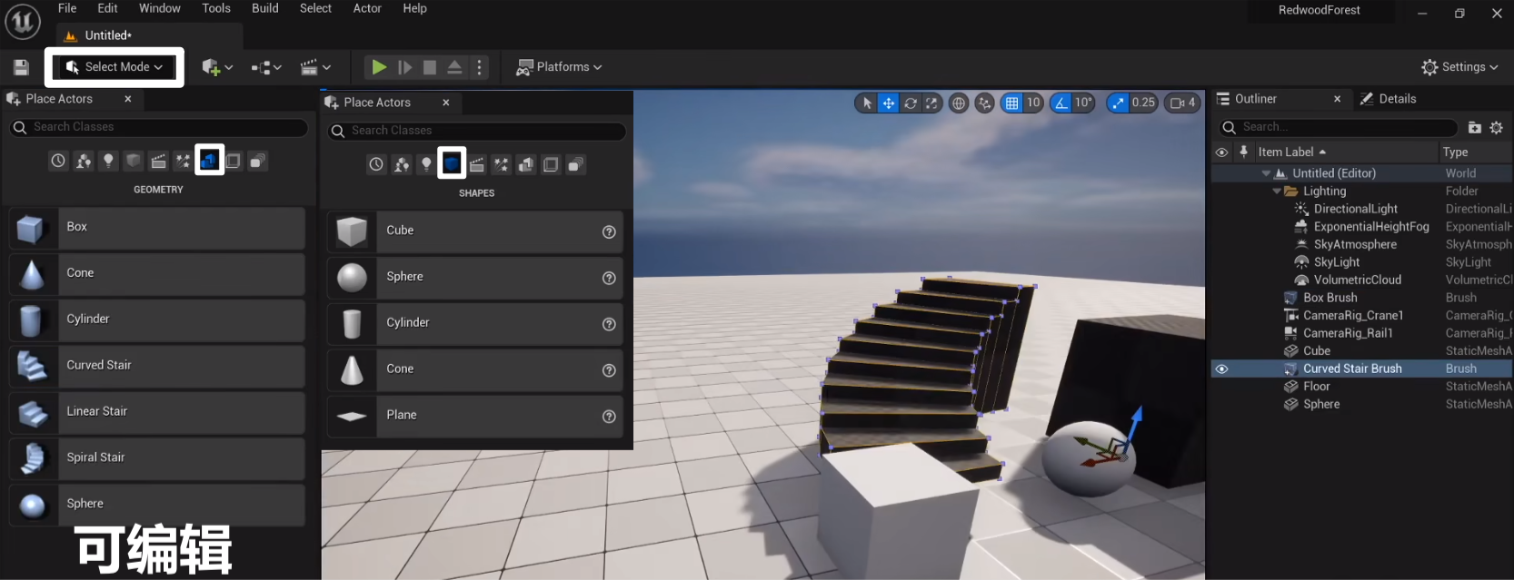 [官方培训] 03-UE功能、术语、操作简介 | 徐良安 Epic - 哟吼--小文文公主 - 博客园