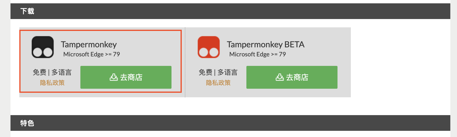 GitHub - AAAimer/Multi-instance-Assistant: 油猴脚本，用于网络学院的多开