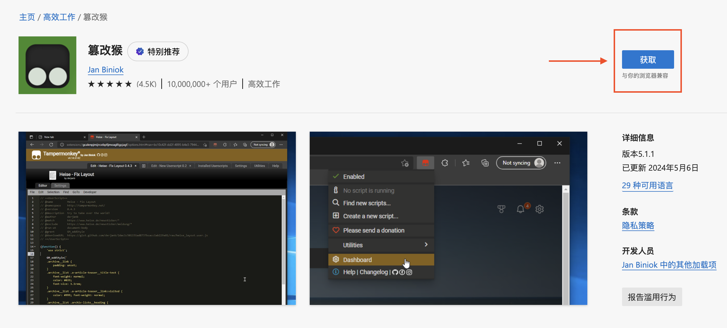 GitHub - AAAimer/Multi-instance-Assistant: 油猴脚本，用于网络学院的多开