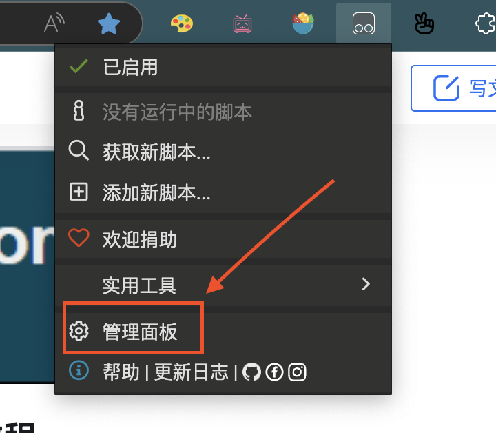 GitHub - AAAimer/Multi-instance-Assistant: 油猴脚本，用于网络学院的多开