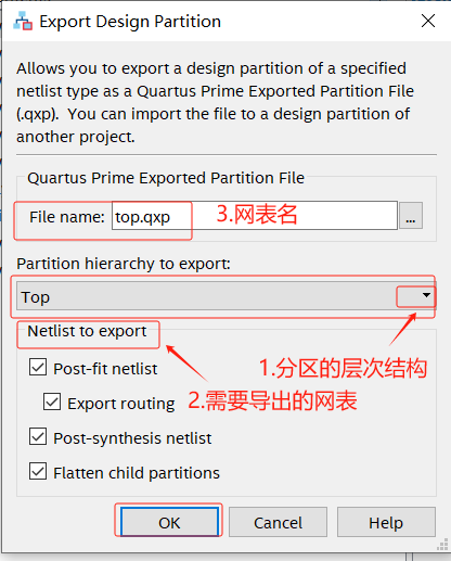 Quartus生成网表及延时文件的方法 - dMing` - 博客园