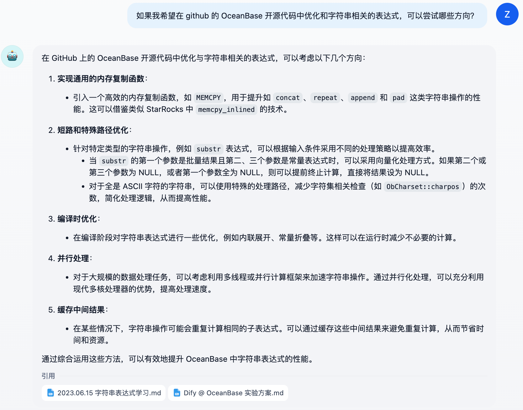 【创意工坊】试用 Dify x OceanBase 构建应用级的 AI 助手-数据库技术博客-OceanBase分布式数据库