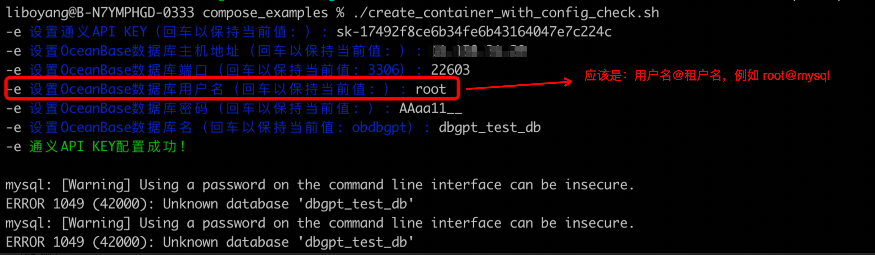 【创意工坊】试用 DB-GPT x OceanBase 构建自给自足的 chat data 应用-数据库技术博客-OceanBase分布式数据库