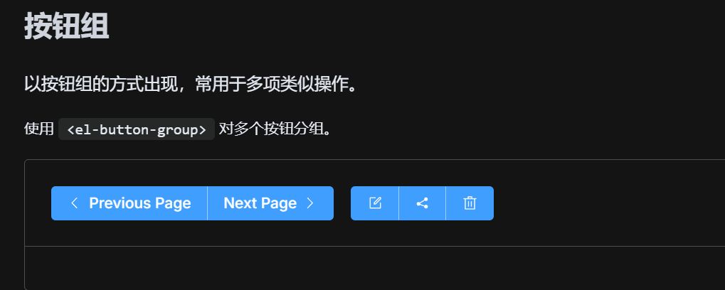 Element Plus 源码：手写 ElButton 组件全部功能一、前言 这篇文章我将会详细的向你们介绍 Butto - 掘金