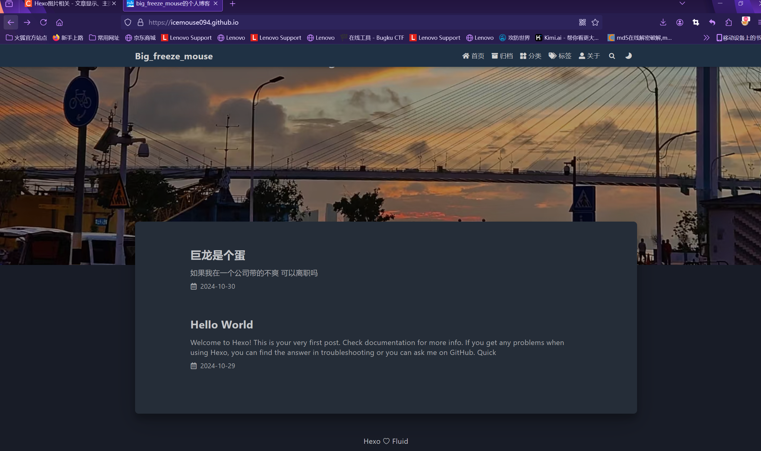 本站搭建过程 - big_freeze_mouse的个人博客