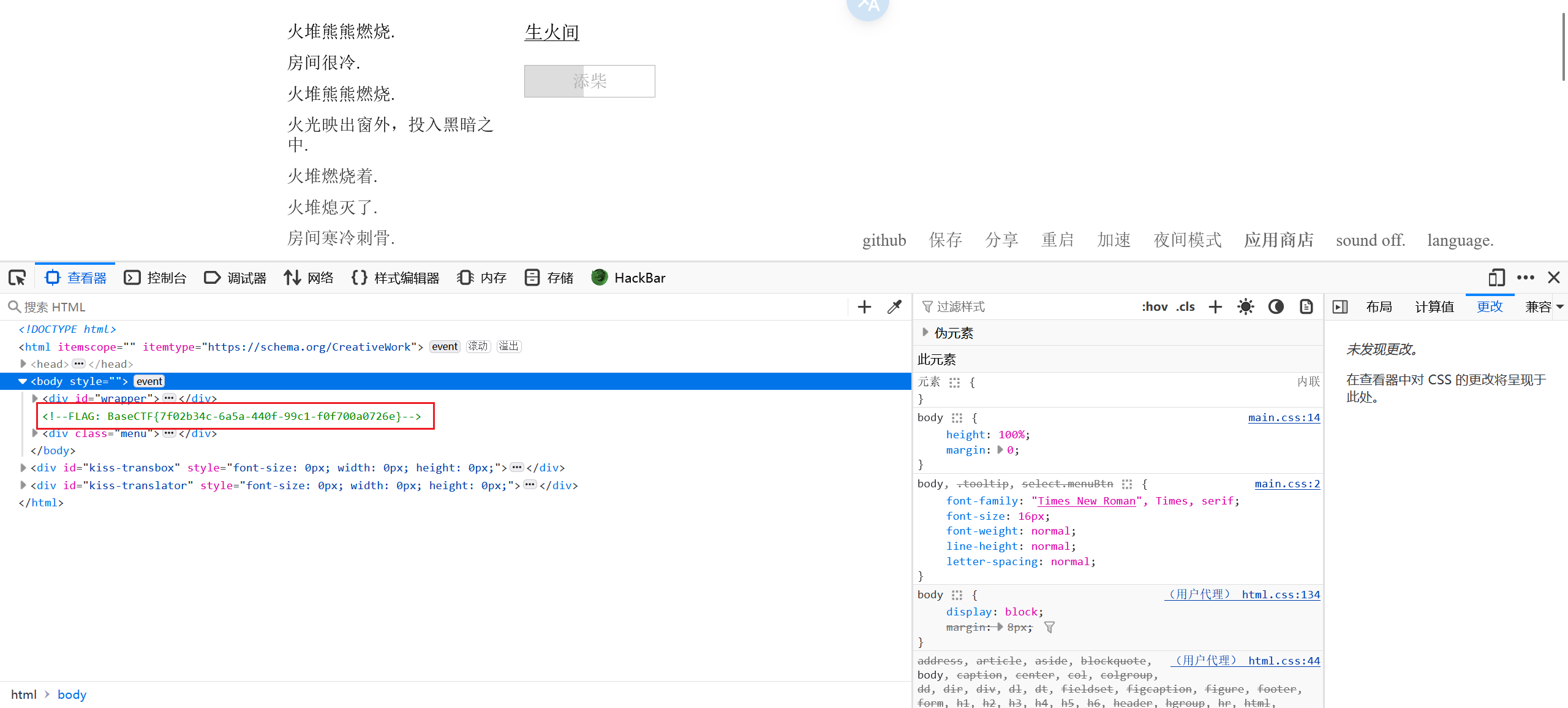 BaseCTF2024-web | Dre4m1nd