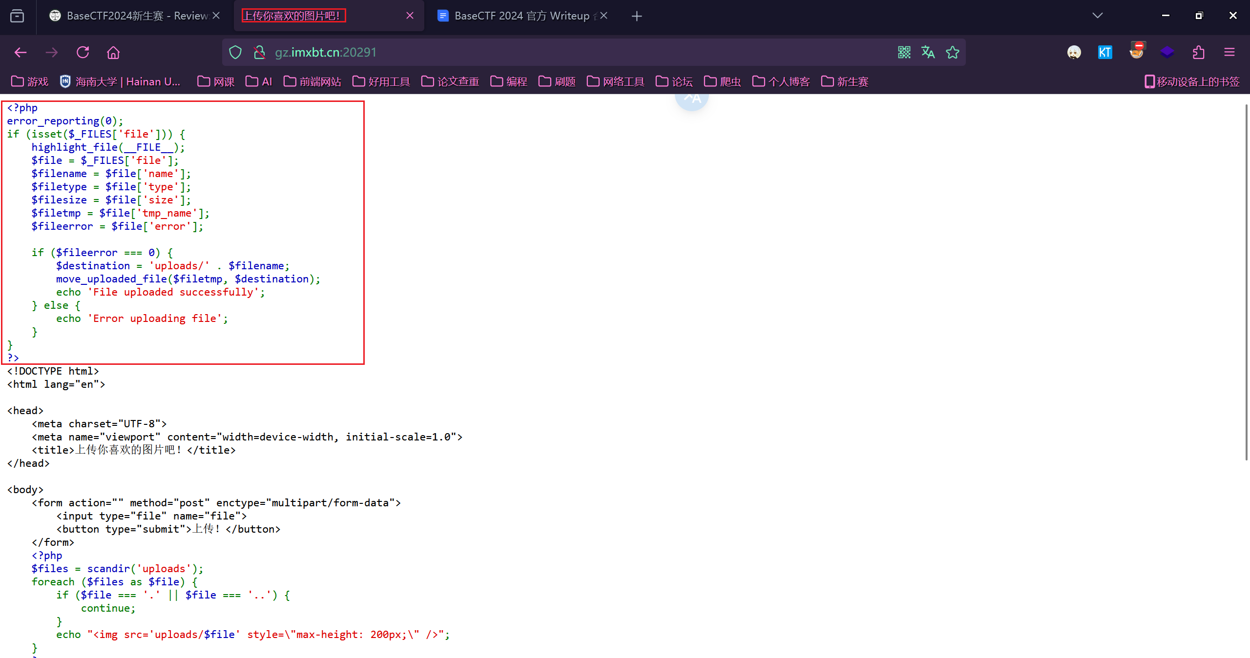BaseCTF2024-web | Dre4m1nd