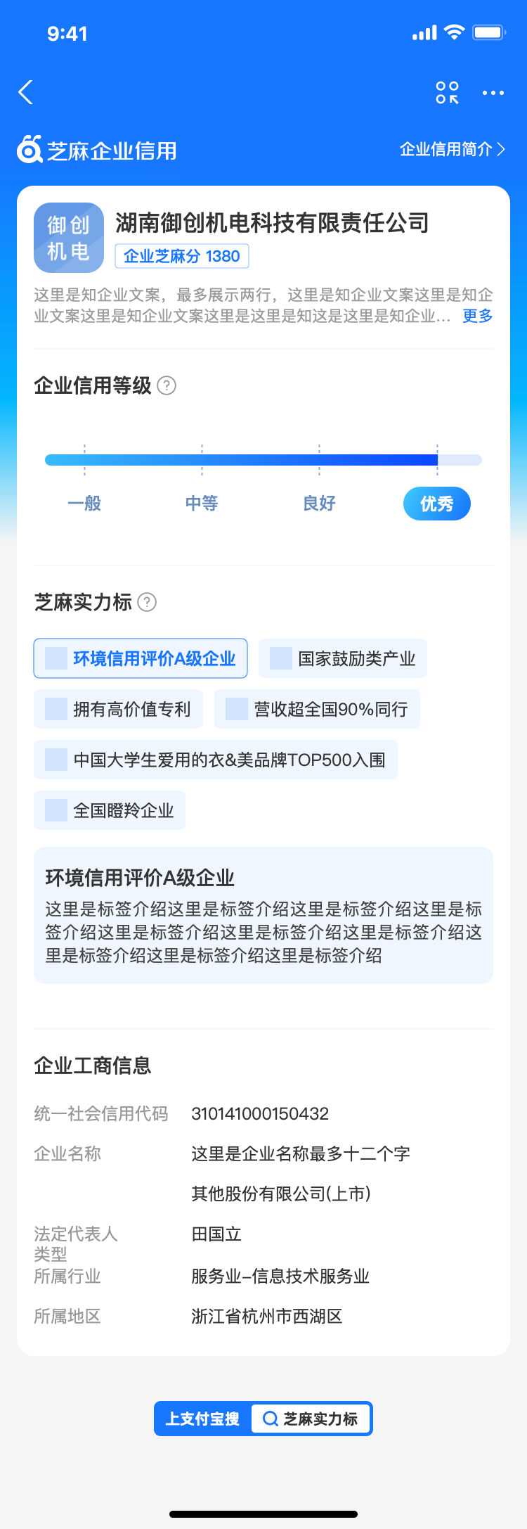 接入指南 - 支付宝文档中心