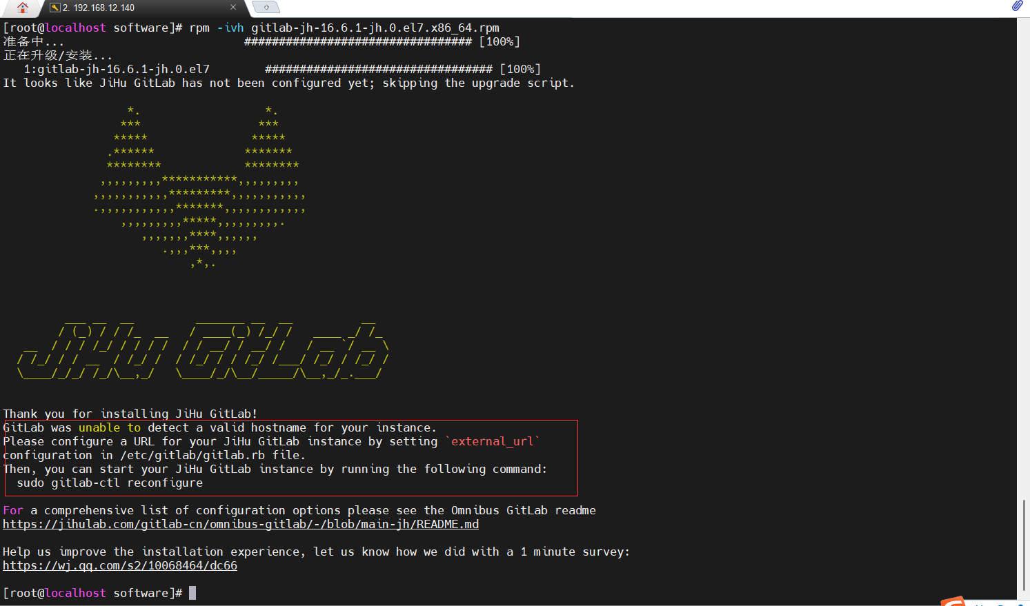 centos7-安装部署极狐gitlab - 相遇就是有缘 - 博客园