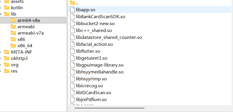 A Failed Reverse Engineering Attempt: Android 16+ Digital Reinforcement ...