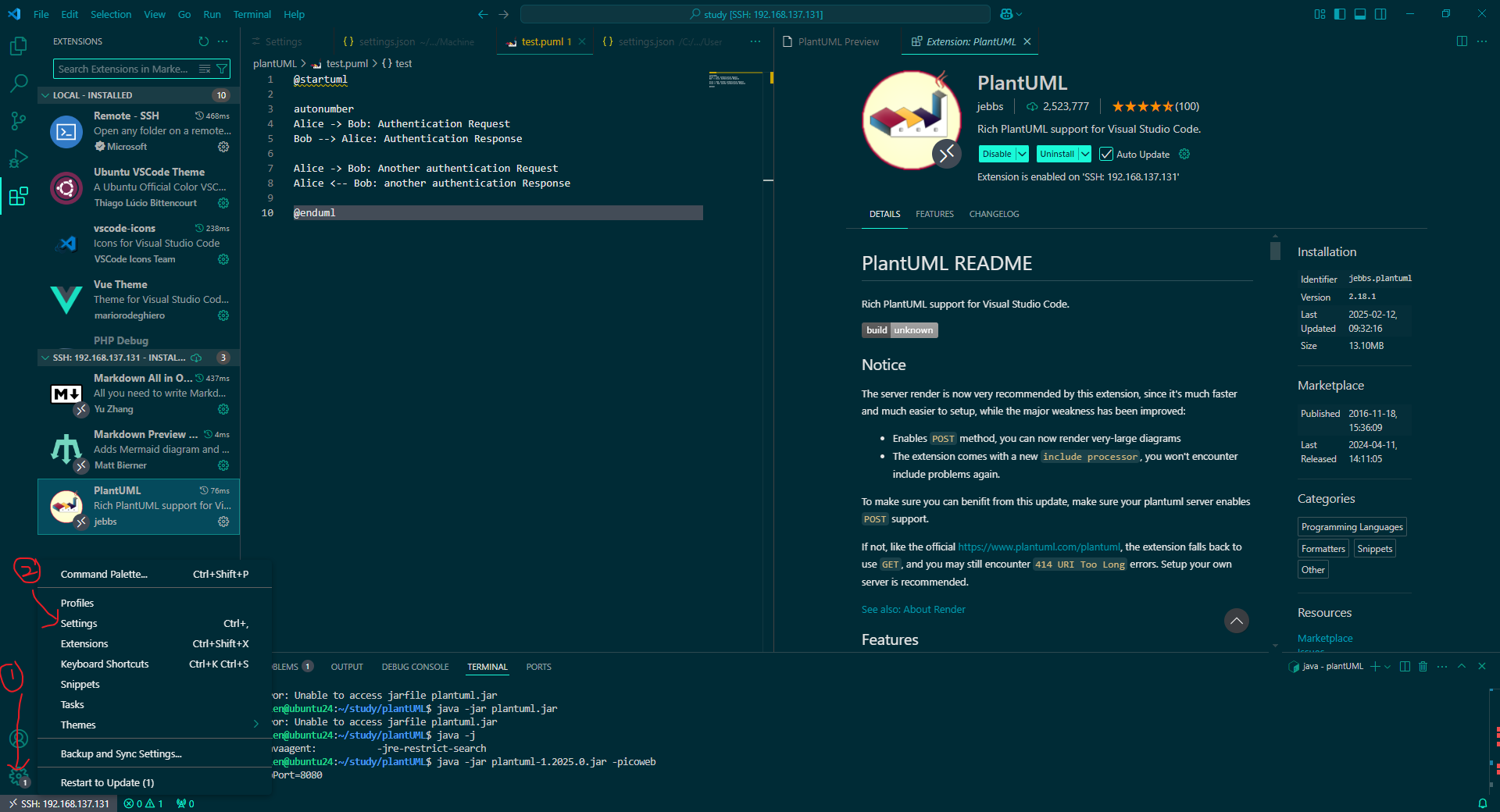 vscode使用 plantUML - stdying_to_happy - 博客园