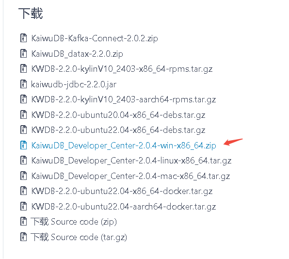 【KWDB 创作者计划】_二进制安装部署 KWDB 踩过的坑和经验_ITPUB博客