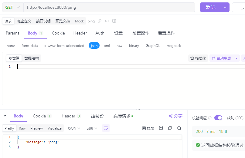 Golang 10 gin_go web框架 - 依只 - 博客园