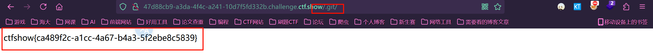 CTFshow-web[1-20] | Dre4m1nd