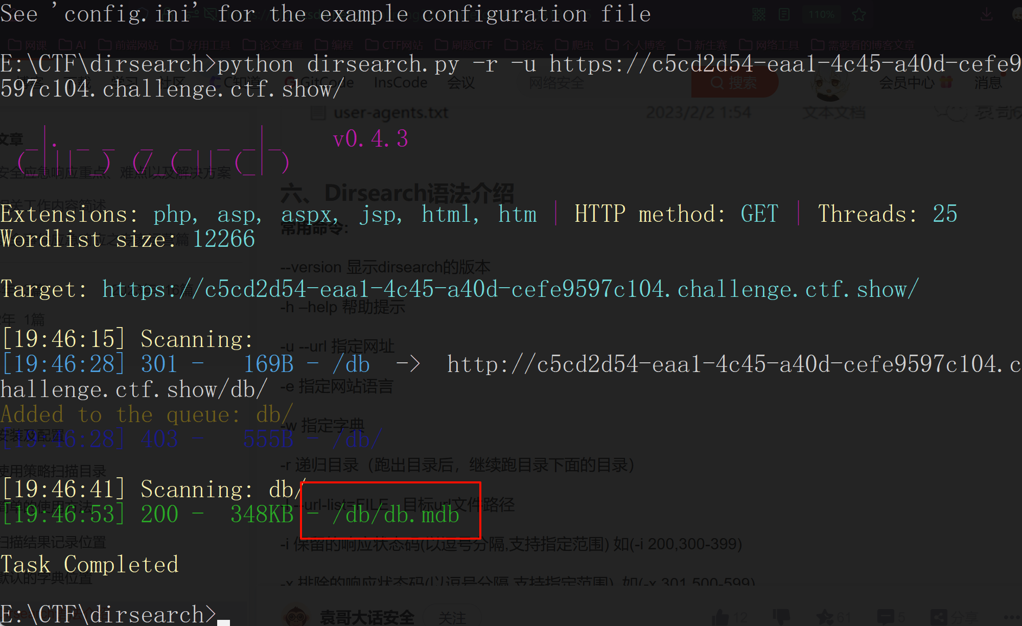 CTFshow-web[1-20] | Dre4m1nd