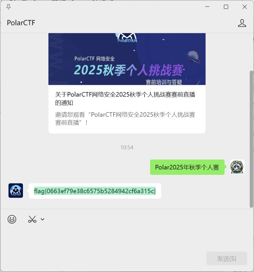 2025polarctf秋季赛wp（非完整版） - n1tro - 博客园